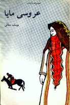 Welcome [www.turkmens.com]